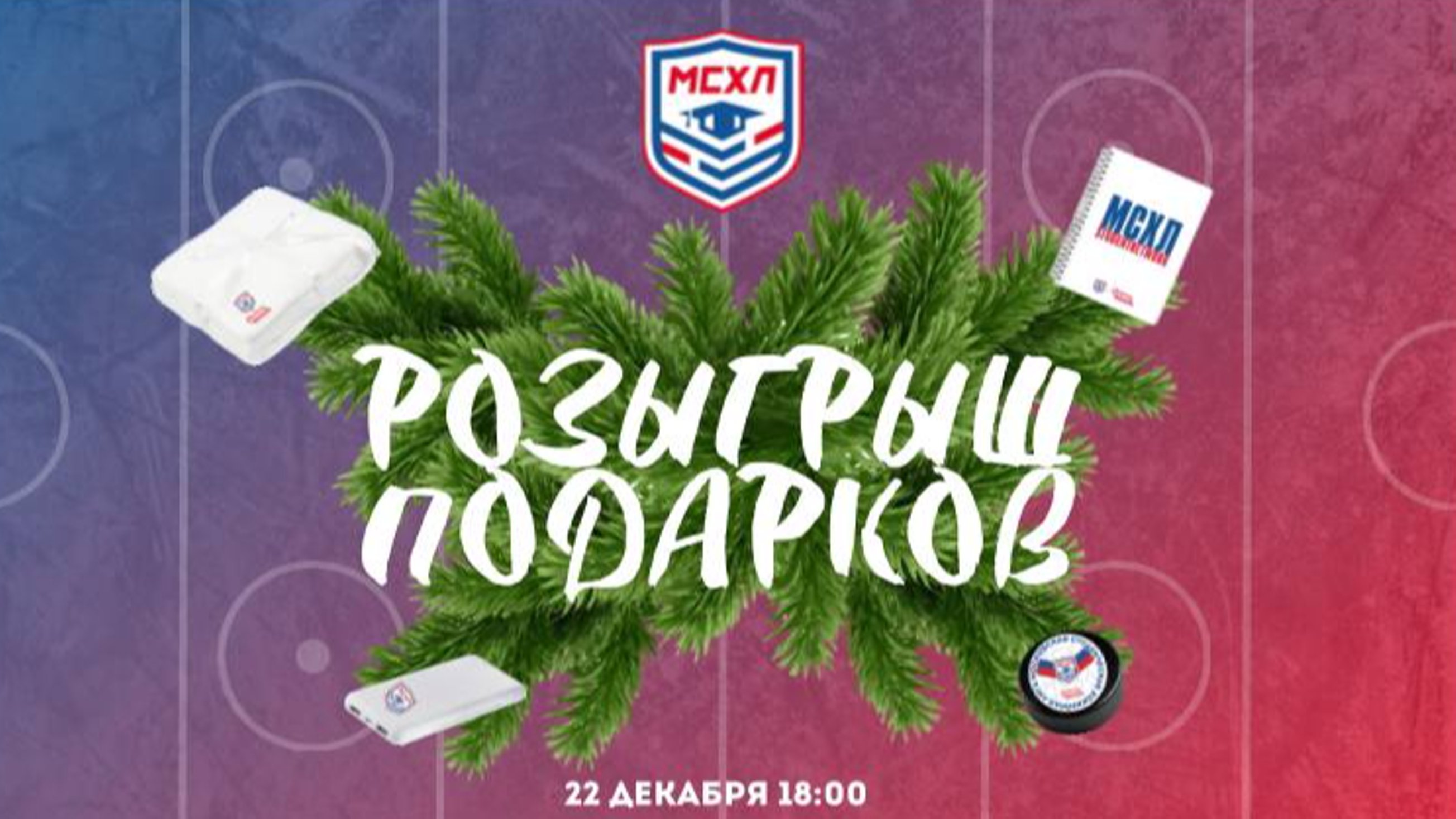 Система взаимодействия студенческой аудитории и молодежных мероприятий